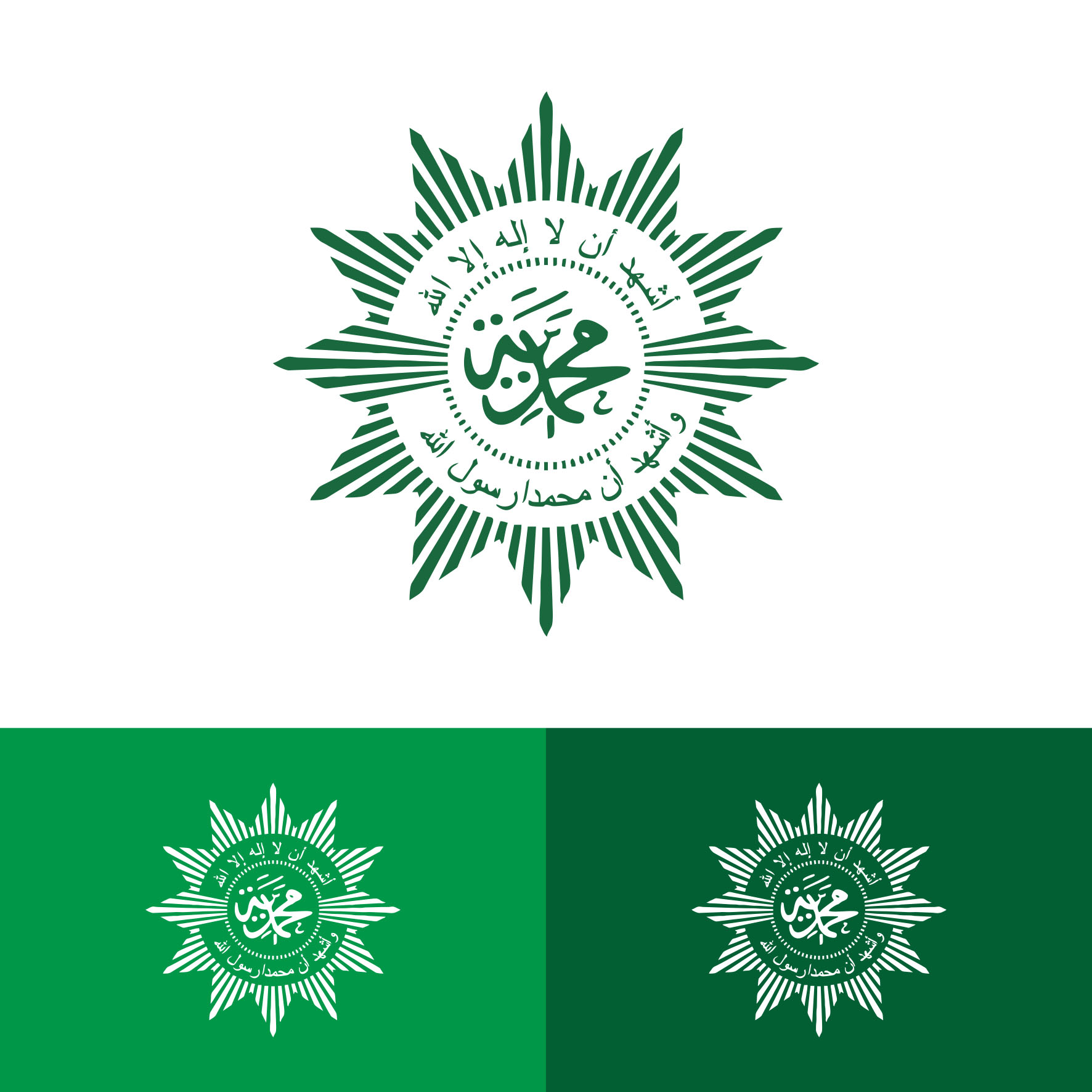 LOGO MUHAMMADIYAH – TEMPLATE COREL